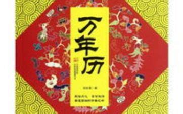 2025年5月31日农历五月初五是动工黄道吉日吗 四象星座网
