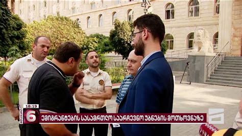 ხმაური იყო საქალაქო სასამართლოსთან მოსამართლემ სამართლიანი არჩევნების სარჩელი წარმოებაში არ