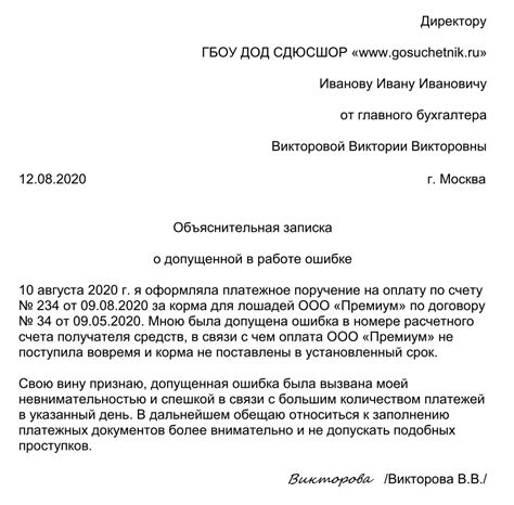 Объяснение ошибок