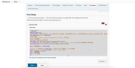 jenkins 快速入门 （含jenkins docker git 简单的自动化实操）（下） 阿里云开发者社区