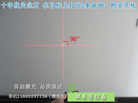 635nm5mw红光12v24v十字激光器 红外线模组激光发射器镭射定位灯 阿里巴巴