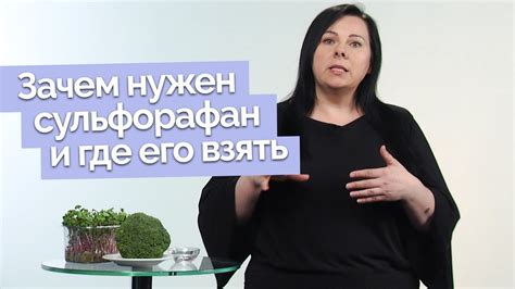 Проростки и микрозелень брокколи для профилактики рака | Полезная ...