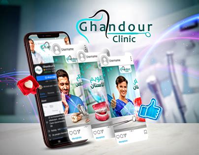 Ghandour Projects Photos Videos Logos Illustrations And Branding