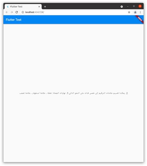 Web Text Content Is Overlapped By The Numbers For Arabic Language