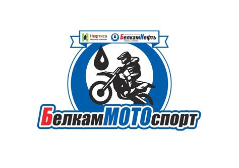 КаЛенДарь Создание детско юношеской спортивно технической школы