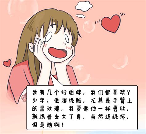 高青县人民政府 部门动态 【谁执法谁普法】普法宣传第二期：未成年人身体权、健康权