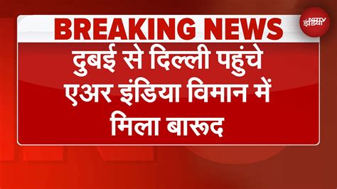 पल्लव मिश्रा पल्लव मिश्रा News In Hindi