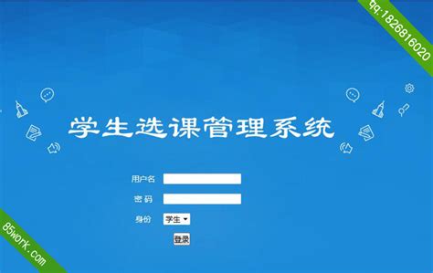 php mysql学生选课系统动态网页设计制作作业 学生网页设计制作作业 网页制作作业成品 网页设计作业 计算机毕业设计 php作业 asp