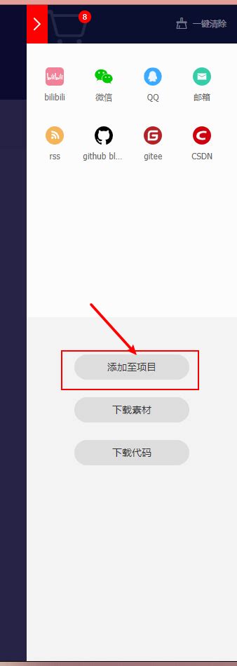 hexo 使用阿里iconfont图标 腾讯云开发者社区 腾讯云