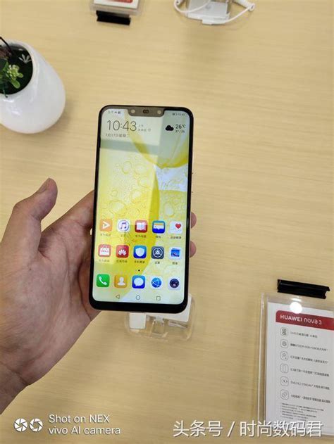 華為nova3發布，能成為新一代神機嗎？ 每日頭條