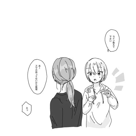 「先輩大好きな後輩と満更でもない先輩の百合14 創作百合 漫画が読めるハッシュタグ 」ugaigusuriの漫画