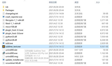 Sublime汉化方法及编译过程中出现中文乱码错误的解决方法sublime Text 404编译时出错提示乱码 Csdn博客