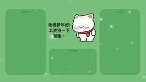 虾仁炒面 其他动态壁纸 动态壁纸下载 元气壁纸