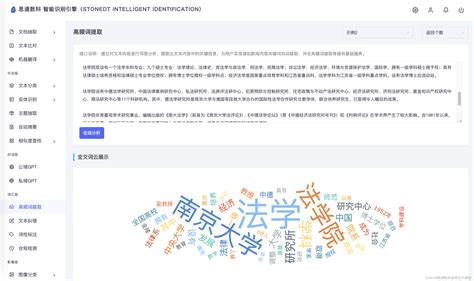 光学字符识别（ocr）技术与机器学习算法在智能文档表格识别应用ocr具有智能机器学习的功能 Csdn博客