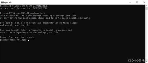 包管理工具 Csdn博客