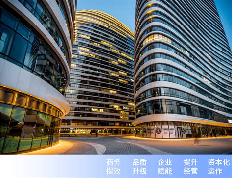 实地智慧服务 一站式高端服务资产管理平台