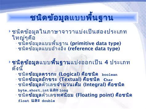 Java Programming 212 Overview Of Java Programming Language Ppt