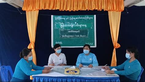 ကျိုက်ထိုမြို့နယ် တွင် မြန်မာအမျိုးသမီးနေ့ အထိမ်း အမှတ် အသိပညာပေး Talk Show ဆွေးနွေးပွဲ ပြုလုပ