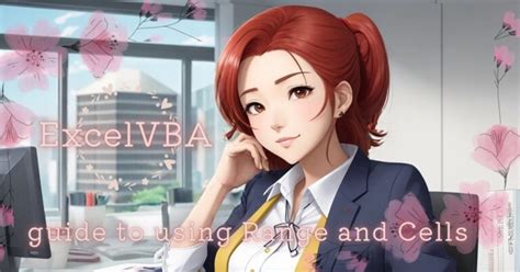 Vba｜rangeとcellsの初心者むけ使い分けガイド Meowのオフィスノート