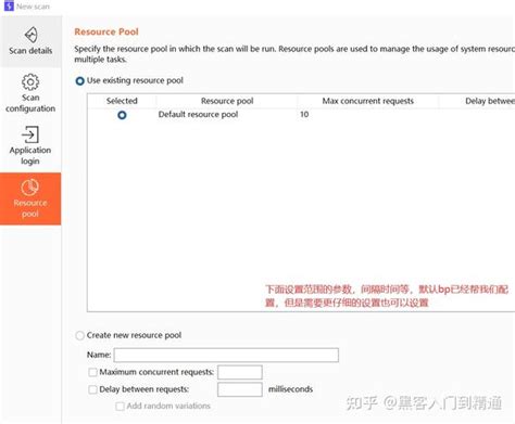 Burp Suite Burp Suite