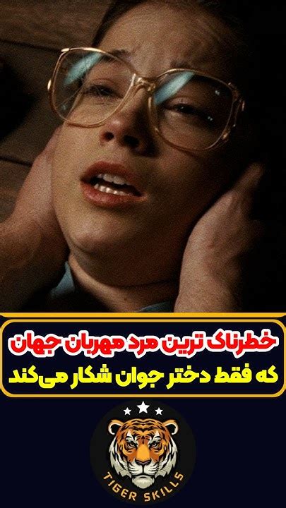 خطرناک ترین مرد جهان که هرگز نباید باهاش تنها شد معرفی بهترین فیلم ها و سریال های جهان Review