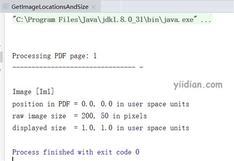 Pdfbox 获取图片位置和大小 Pdfbox教程 一点教程