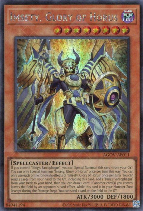 Agov Ae011 Imsety Glory Of Horus Ser Tcg Corner
