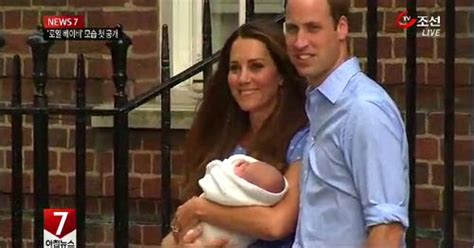 영국 윌리엄 왕세손 부부 건강한 아들과 퇴원