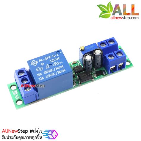 โมดูลรีเลย์ 12v หน่วงเวลา 0 25 วินาที 12v Delay Relay Module With
