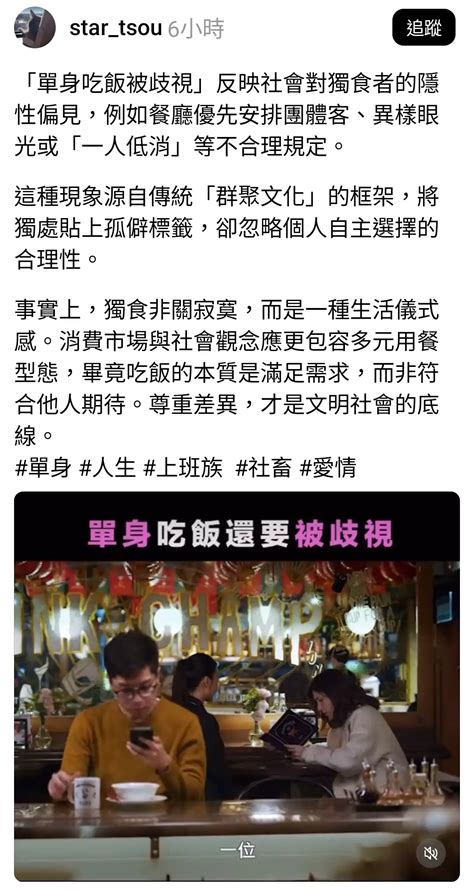 我也懶得糾正 所以只能頭痛