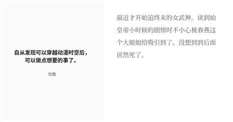 R 18 终末的女武神 束缚 自从发现可以穿越动漫时空后，可以做点想要的事了。 恺撒の小説 Pixiv
