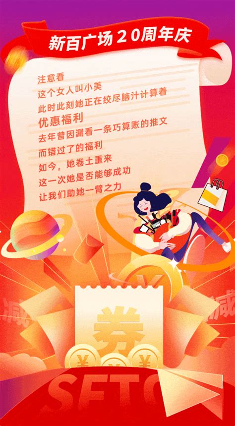 注意看，这个女人叫小美，她决定开始攻略