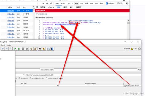 Jmeter 中文件上传报错the List Of Uploaded Files Is Emptyjmeter上传文件 报错 Csdn博客
