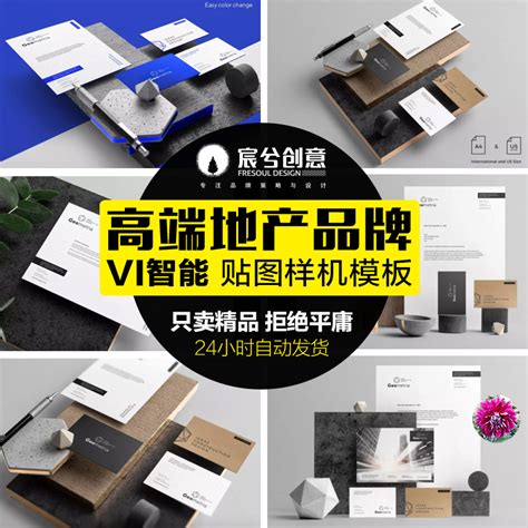 Mockup Cad