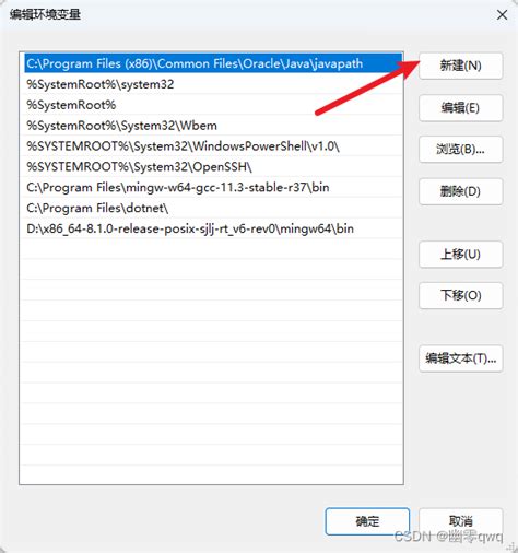 Vscode安装和配置cc环境 2024年可用）（傻瓜式教学） Csdn博客