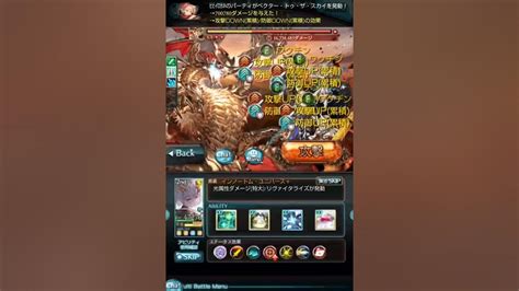 スーパーアルティメットバハムート 光ベルゼバブ＋マグナ Youtube