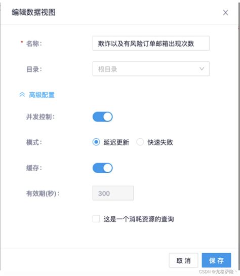 Datart部署与使用指南：配置、jdbc连接与高级特性 Csdn博客