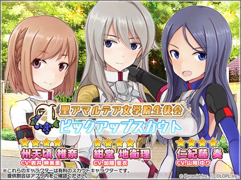 ＜画像4 5＞『アリス・ギア・アイギス』にアデライーデのアナザーが登場。イベントでは女教師風コスチュームがもらえる 電撃オンライン