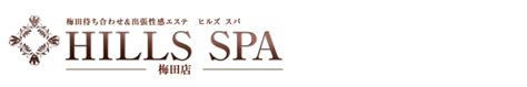 まゆさんのプロフィール大阪梅田出張性感エステHILLS SPA ヒルズ スパ