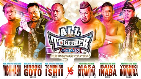 画像】新日・全日・ノア『all Together Again』の第一弾カードが発表！ 6人タッグマッチが全3試合」の画像44 Spice