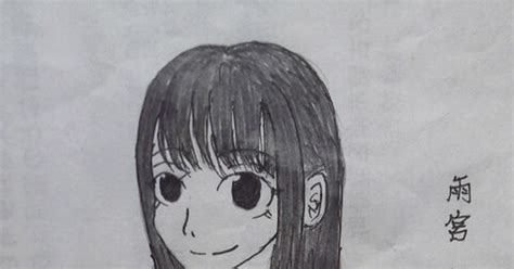 落書き 落書き 雨宮天2 Meeのイラスト Pixiv