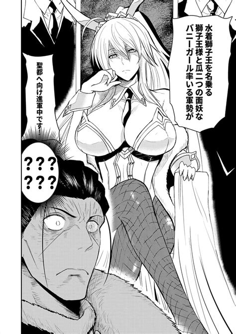 Artoria Pendragon Artoria Pendragon And Agravain Fate And More
