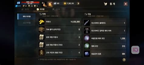 리니지m 인벤 투사가 라던도 그나마 할만하네요 시간당 200개 리니지m 인벤 자유 게시판