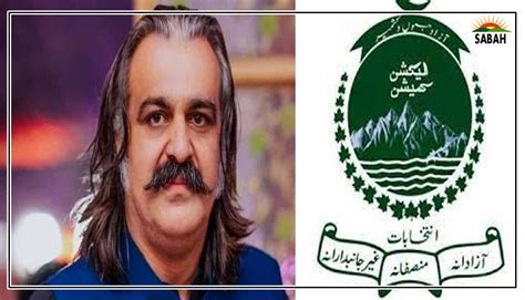 Hearing Of Azad Kashmir Election Commission Case Against Ali Amin
