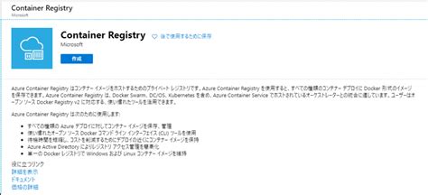 Web AppsのCI CDをAzure DevOpsで組んでみた cloud config Tech Blog