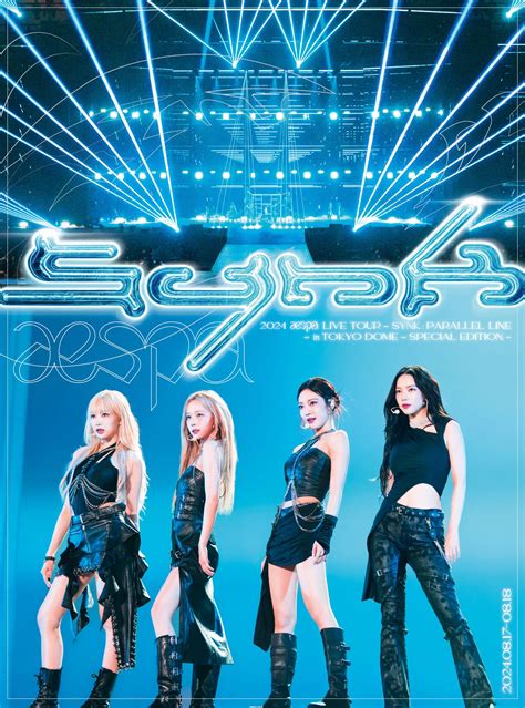 Aespa、2024年の東京ドーム公演を収めた映像作品発売決定！日本デビューシングル『hot Mess』のアートワークとmvのbehind