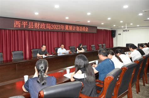 翼展计划 实践出真知，青春正当时——财政局实践活动总结工作社会大学生