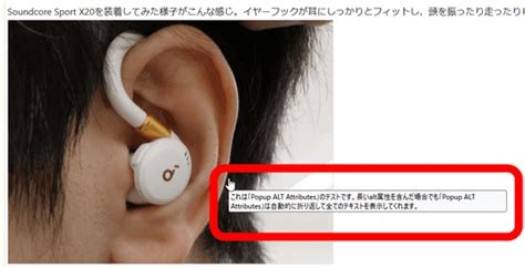 Firefoxで画像に挿入されたalt属性を表示するアドオンPopup ALT Attributesを使ってみた GIGAZINE