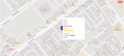 React Node Travel Map App Mern Stack مستقل