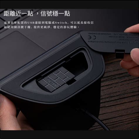 【8bitdo】八位堂 獵戶座 Switchpc 無線遊戲手把 黑色 日本橋3c